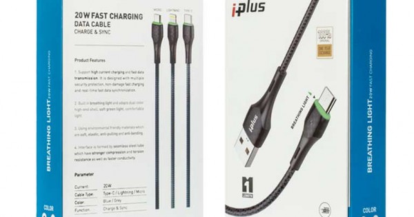 كيبل قماش (تايب سي) L124 IPLUS